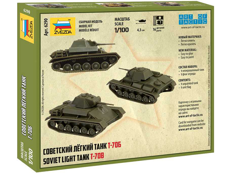 Zvezda T-70B (1:100) (ZV-6290) | Astra