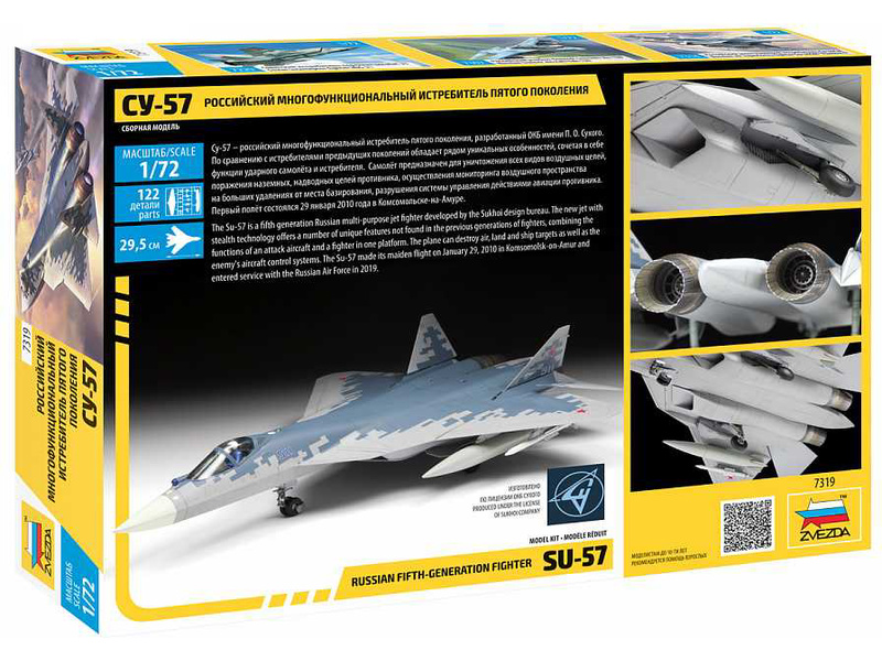 Zvezda Sukhoi SU-57 (1:72) (ZV-7319) | Astra