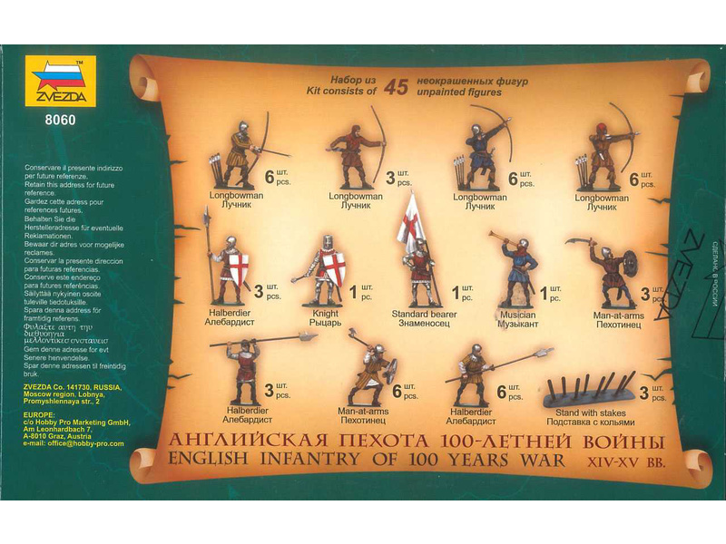 Zvezda figures - English Infantry 100 Years War (1:72) (ZV-8060) | Astra